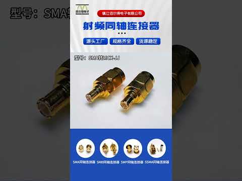 SMA/MCX JJ RF Coaxial Connectors