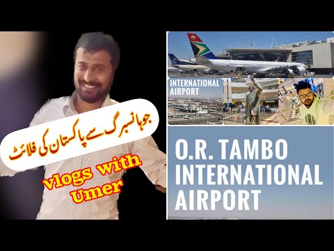 QR 1367+QR 631 Johannesburg to sialkot Flights or airport pr anye wali problem