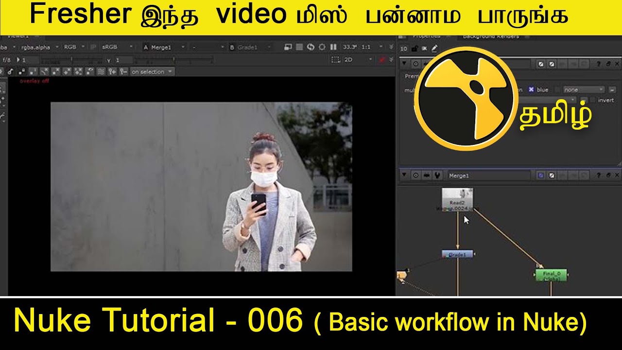 Nuke Tutorial - 006 | Nuke Basic Workflow