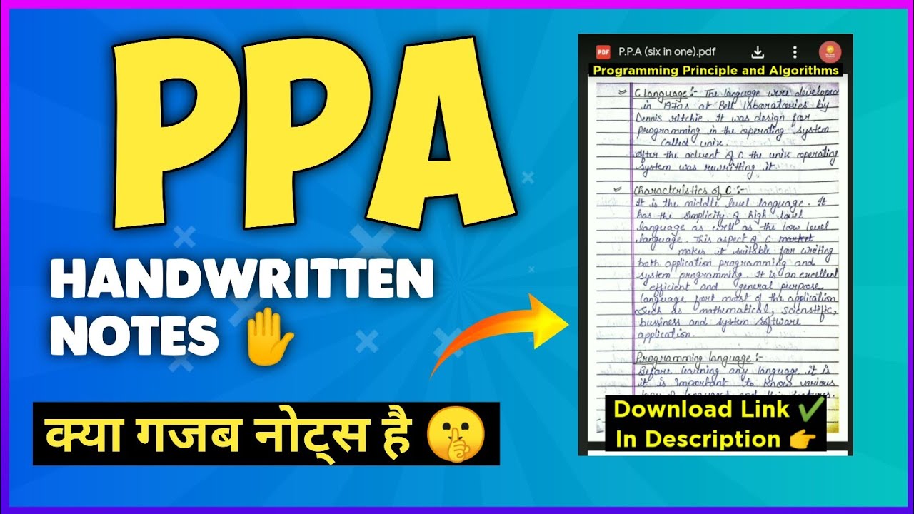 Download PPA Handwritten Notes | Easy language PDF | BCA #shorts #bshorts