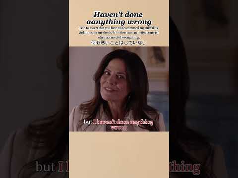 haven'd done anything wrongの使い方わかる? #英語 #movie #idioms