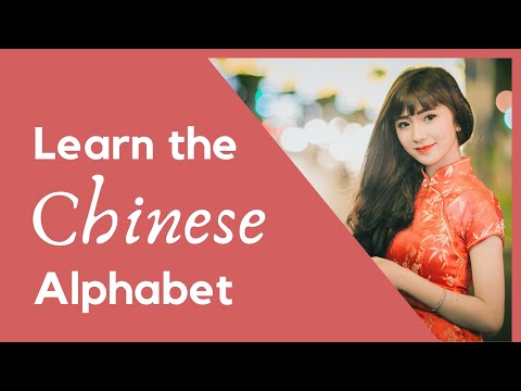 Learn the Chinese Alphabet in Less Than 20 min! Pinyin & Zhuyin (Bopomofo)