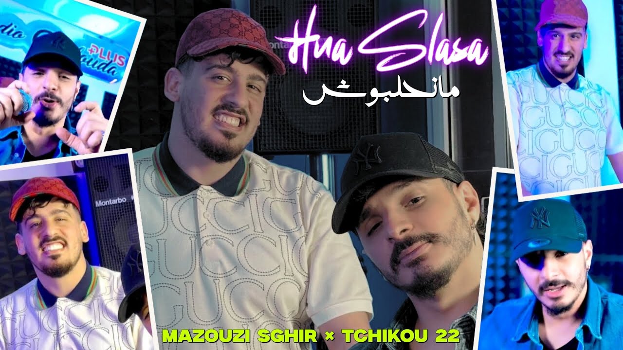 Lyrics & Translations of HNA SLALA MANHALBOUCH by Mazouzi Sghir | Popnable