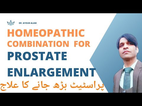 Enlarged Prostate / Homeopathic treatment for enlargement of prostate / Hindi Urdu #enlargedprostate