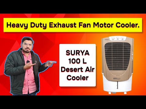 Surya Air Cooler - Latest Price, Dealers & Retailers in India