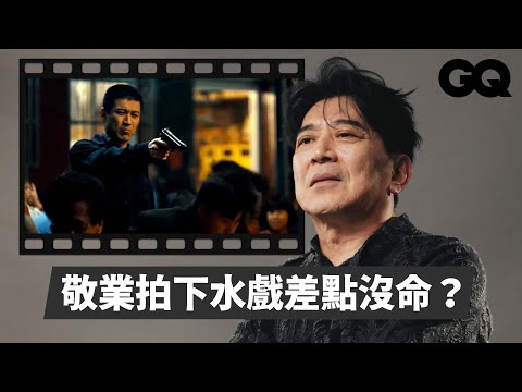 [專訪]《角頭》高捷回顧所有經典作品 - movie板 - Disp BBS