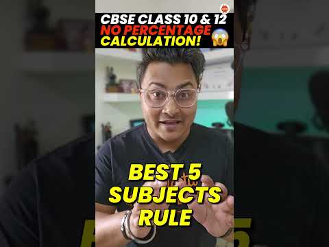 No Percentage % Calculation in CBSE Class 10th and 12th Board Exam | CBSE Exam 2024 #Vedantu9and10