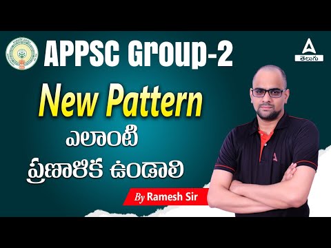 APPSC Group 2 Strategy on the New Exam Pattern | Know Full Details | ADDA247 Telugu