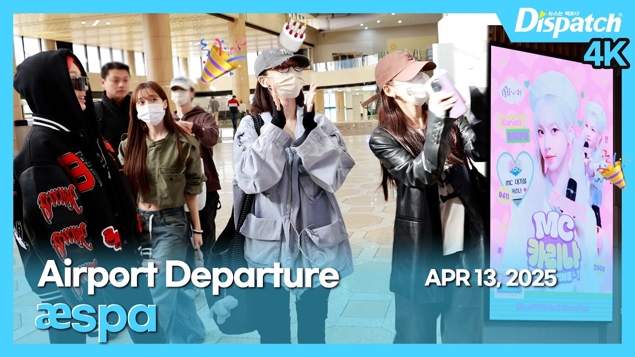 aespa's Ningning Shines with Model-Like Proportions | DIPE.CO.KR