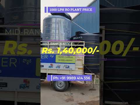 1000 LPH RO Water Plant Price List (Basic to Premium Model)