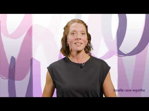 Menopause and contraception - Bengali