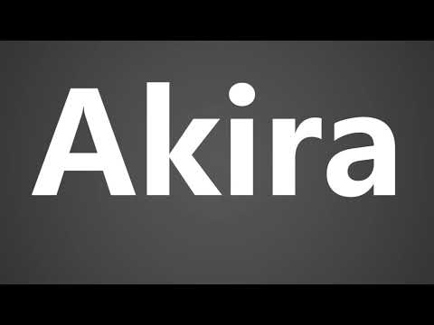 How To Pronounce Akira