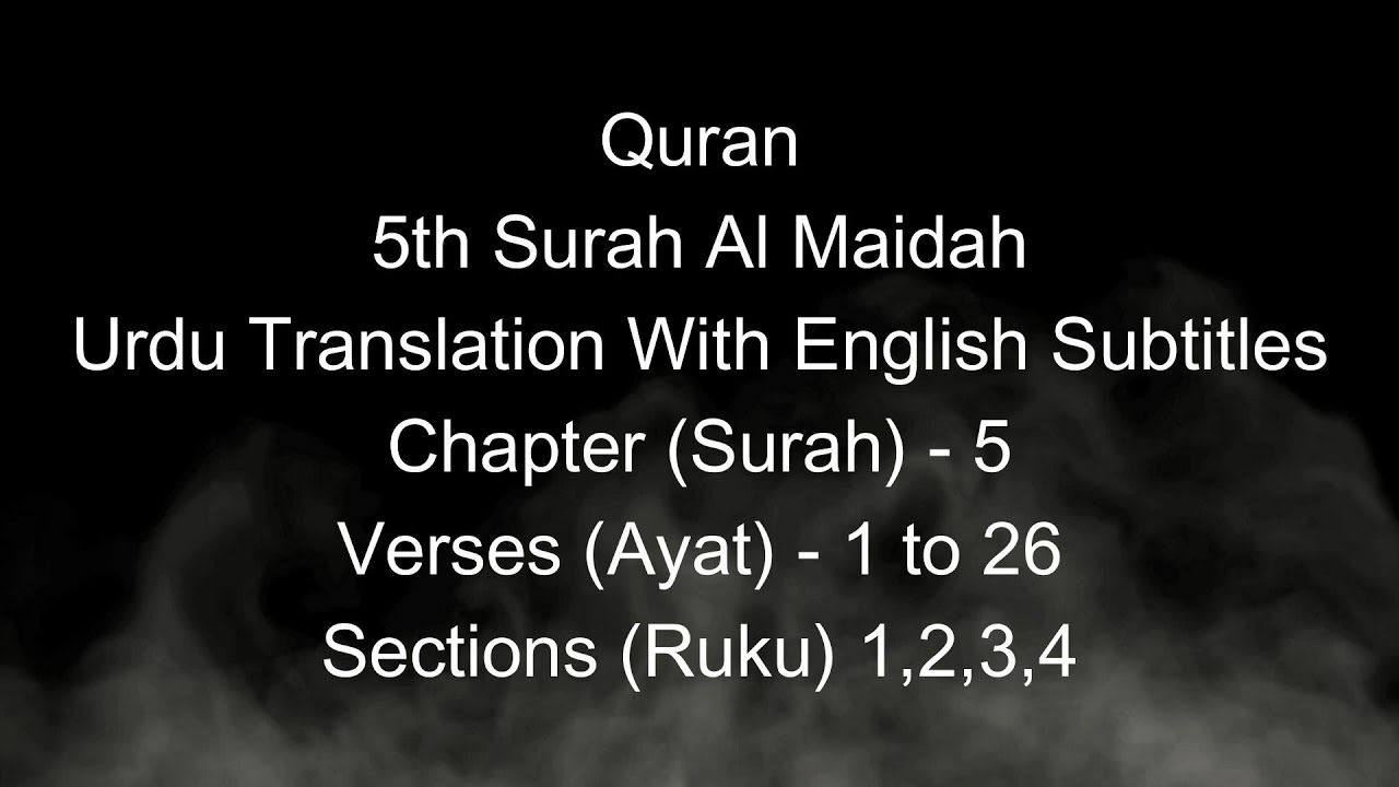 Quran Surah 5 AL Maidah Section 1 2 3 4 Verses 1
