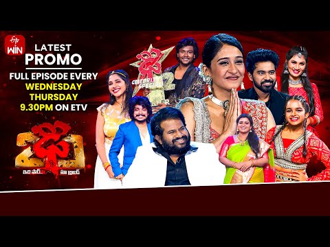 Dhee 20 | Mega Launch Promo | 2nd & 3rd July 2025 |Every Wed & Thu @9:30pm | Regena Cassandrra | ETV