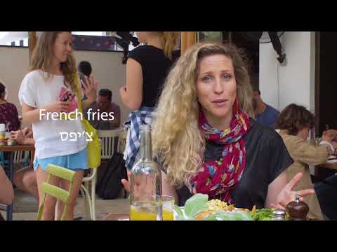 How to Order Side Dishes in Hebrew Like a Local