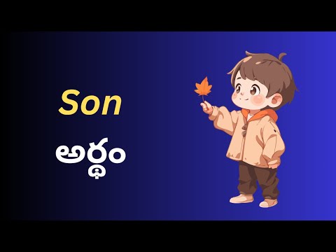 Son Meaning in Telugu with Examples | Son తెలుగు లో అర్థం