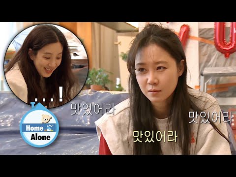 Kong Hyo Jin adds MSG because the dish isn't tasty [Home Alone Ep 341]