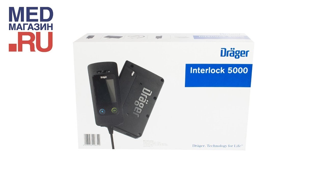 Алкоблокиратор алкозамок Interlock 5000