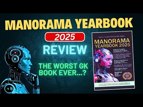 manorama year book 2025 review | worst gk book | manorama yearbook unboxing