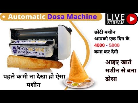 Dosa Making Machine - Dosa Maker Latest Price, Manufacturers & Suppliers
