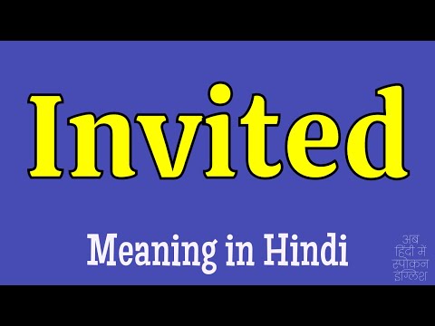 Invited Meaning in Hindi