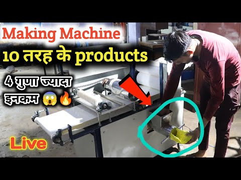 Noodle And Panipuri Making Machine | Manufacturer from Delhi