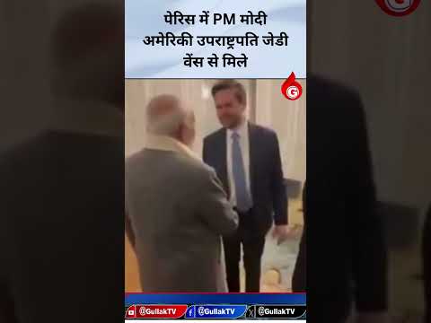 PM Modi in France for AI Summit, Meets US Vice President JD Vance!