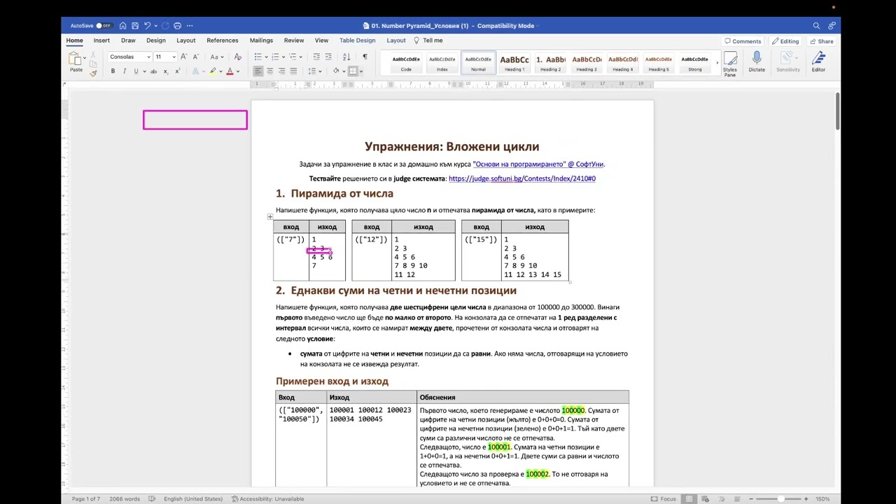 SoftUni JS Basics - Nested Loops (Exercise) - 01. Number Pyramid