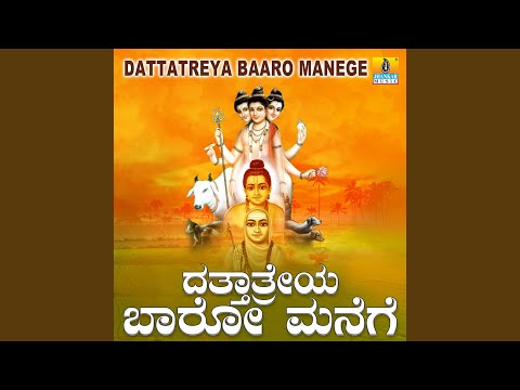 Dattana Smaraneya
