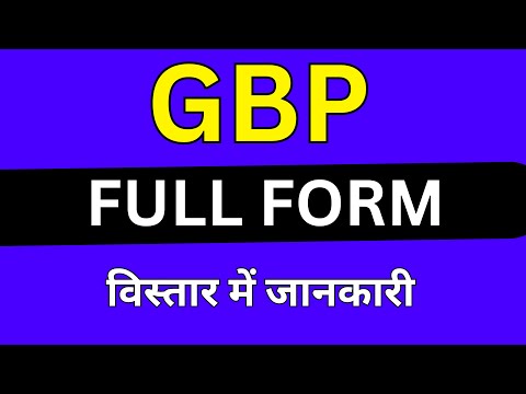 GBP full form in Medical