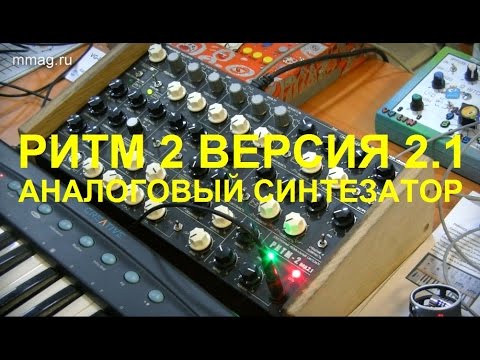RITM-2 synthesizer by VG-Line - Gearspace