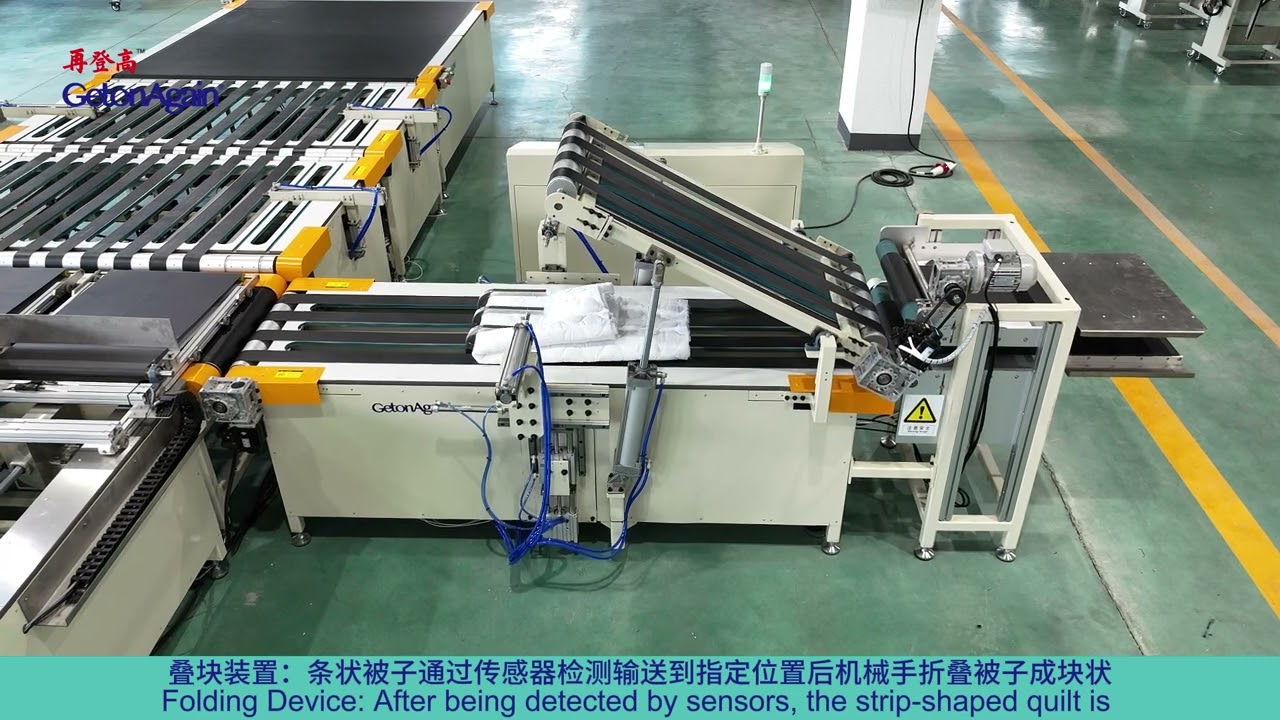 Automatic Bedding Folding and Packaging Machine