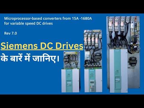 DC Drives - Digital DC Motor Drive Latest Price, Manufacturers & Suppliers