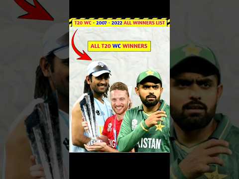 All T20 WC Winners List - 😱 2008 - 2022