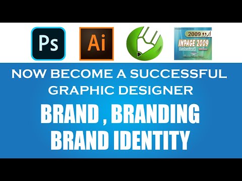 Brand, Branding & Brand Identity - Logo Design Course in Urdu / Hindi