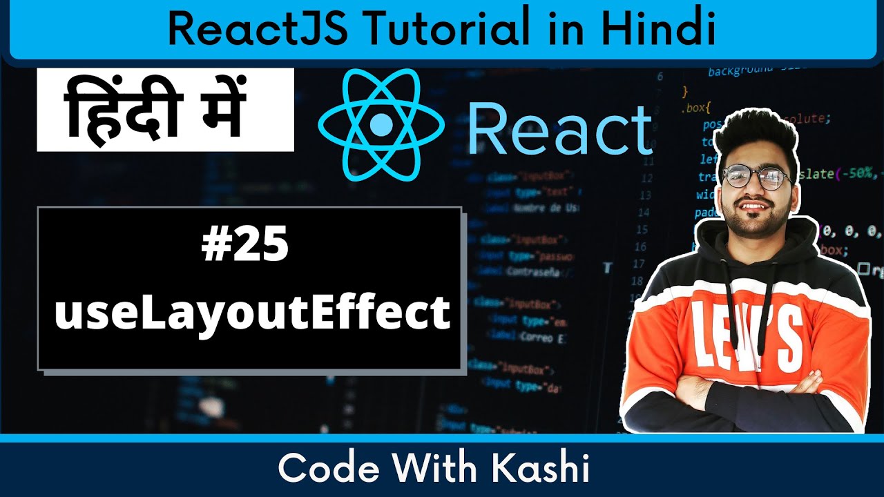 useLayoutEffect hook in React Hindi | React Tutorial in Hindi