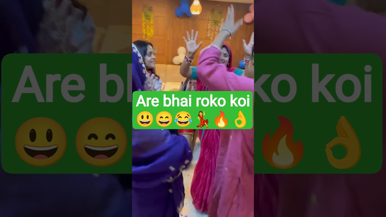 Bhojpuri lovers🔥❤️💃#dance #foryou #viral #shortsfeed #bhojpuri #shortvideo #trending #celebration💃💃