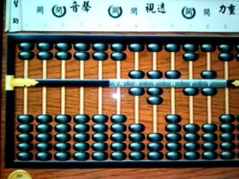 Uso del Abaco | Blog de Karen