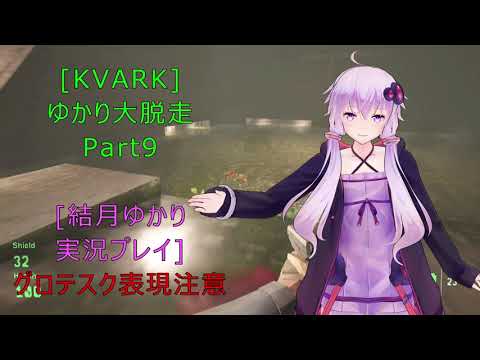 Steam Community :: Kvark