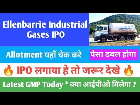 Ellenbarrie Ipo gmp | check here | Ellenbarrie ipo allotment status