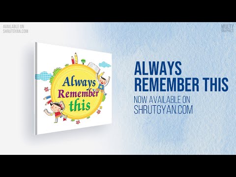 Always Remember This | Jain Books