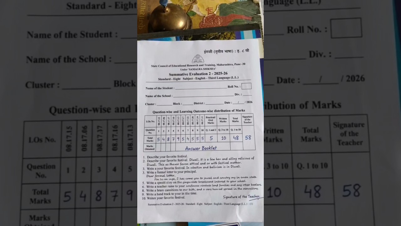 English pat paper answers class 8th 🔥💯✅#tranding#exam #original #explore #pat paper