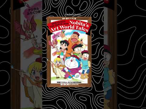 Săn Quà Tặng Doraemon Movie 44 2025 Như Thế Nào?