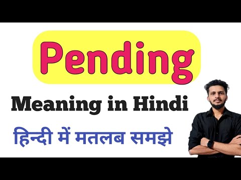 Pending Meaning in Hindi | Daily Use English words