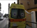 Ειδήσεις & Νέα από Κέρκυρα & Ελλάδα | StartTV Ράδιο Κέρκυρα