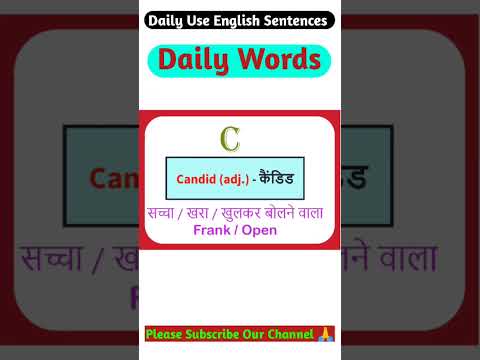 word beginning with c । word start with letter c । word start with c । list of words with c#shorts