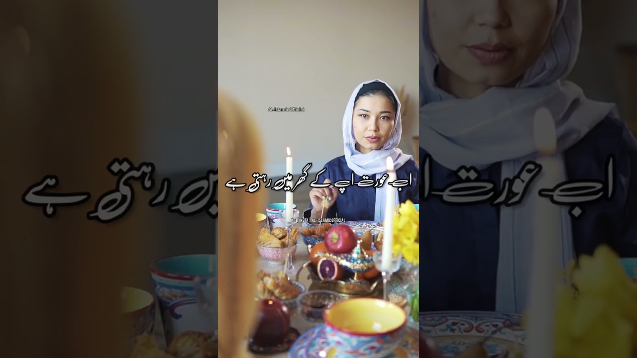 Kya Damad Par Saas Sasur Ki Khidmat Farz | Urdu Islamic Whatsapp Status