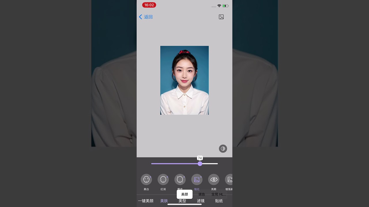 Pixfree Skin Beauty Demo