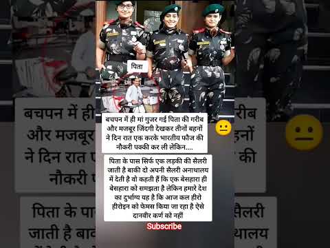 Best motivation video for success #short #army #trending