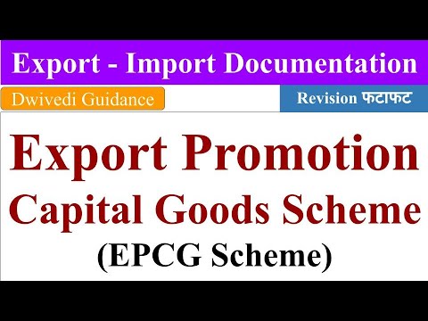 Export Promotion Capital Goods Scheme, EPCG scheme, Export import documentation, dwivedi guidance